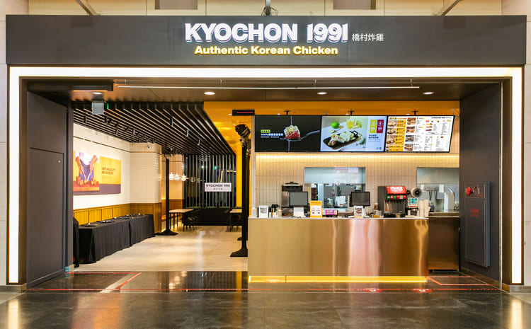 韓國必吃炸雞BHC登台！6間在台灣的韓式炸雞品牌推薦：國民品牌「橋村」連在地人都愛 | Bella.tw儂儂